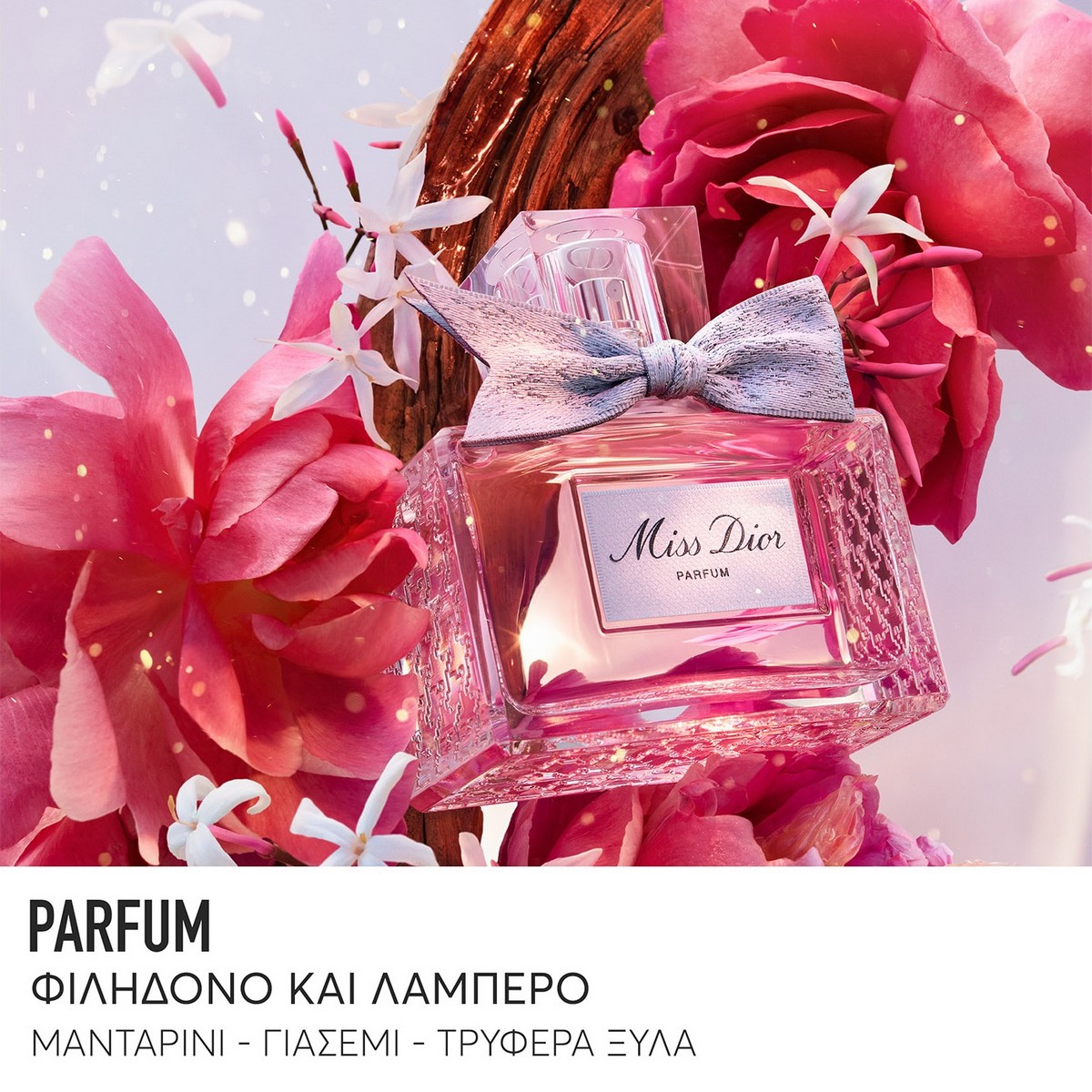 Γυναικείο Άρωμα Christian Dior Miss Dior Parfum 35ml μόνο με 73.42