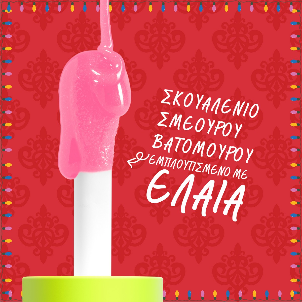 Σετ Μακιγιάζ NYX Home Alone Fat Oil Lip Drip Trio - 02 μόνο με 21.93